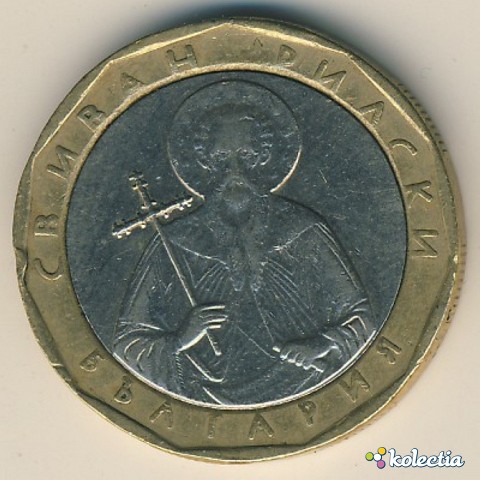 1 Lev Bulgaria 2002 KM# 254 - Kolectia